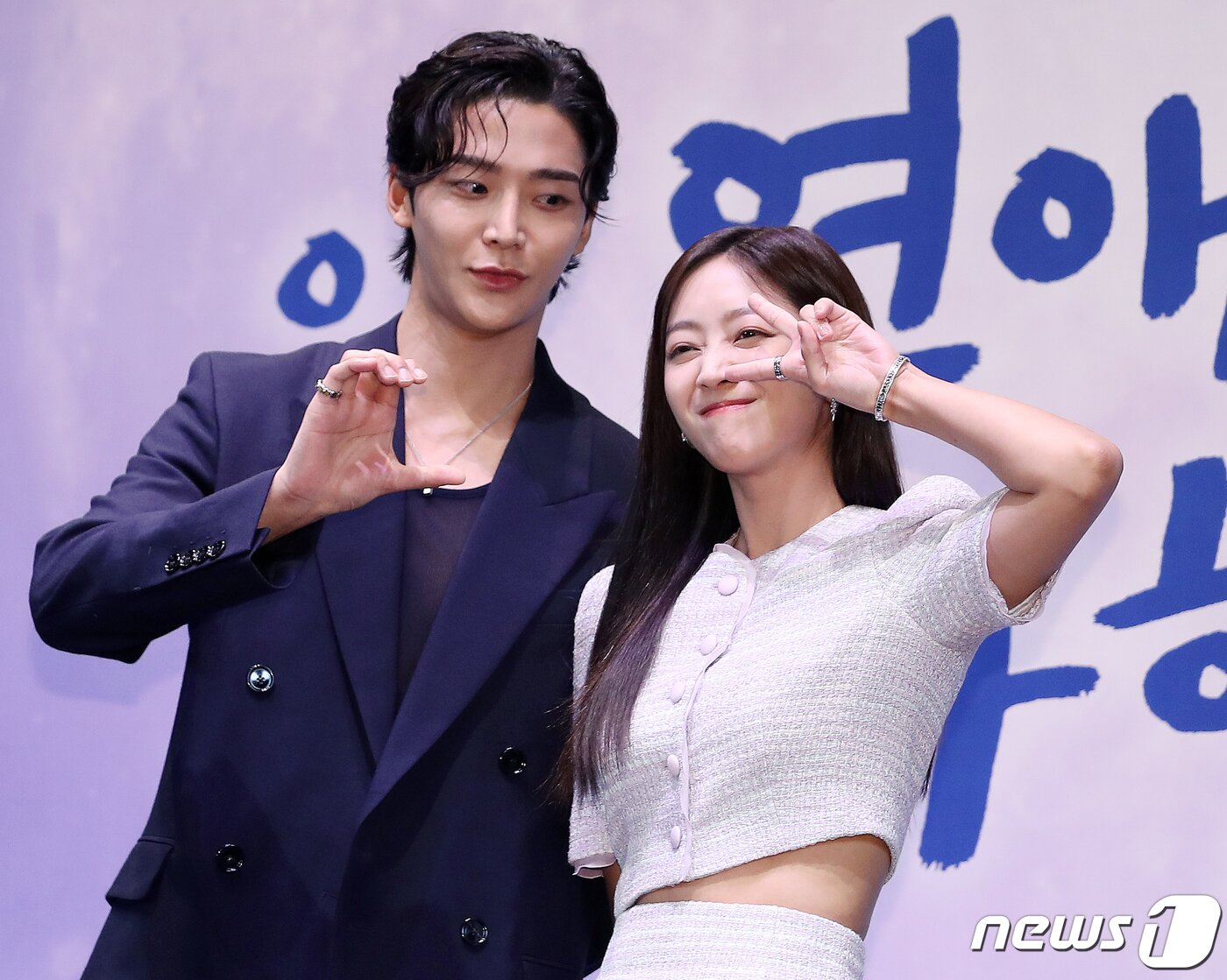 [뉴스1 ★]'불가항력적인 설렘' 조보아·로운의 달달한 만남 - 뉴스1