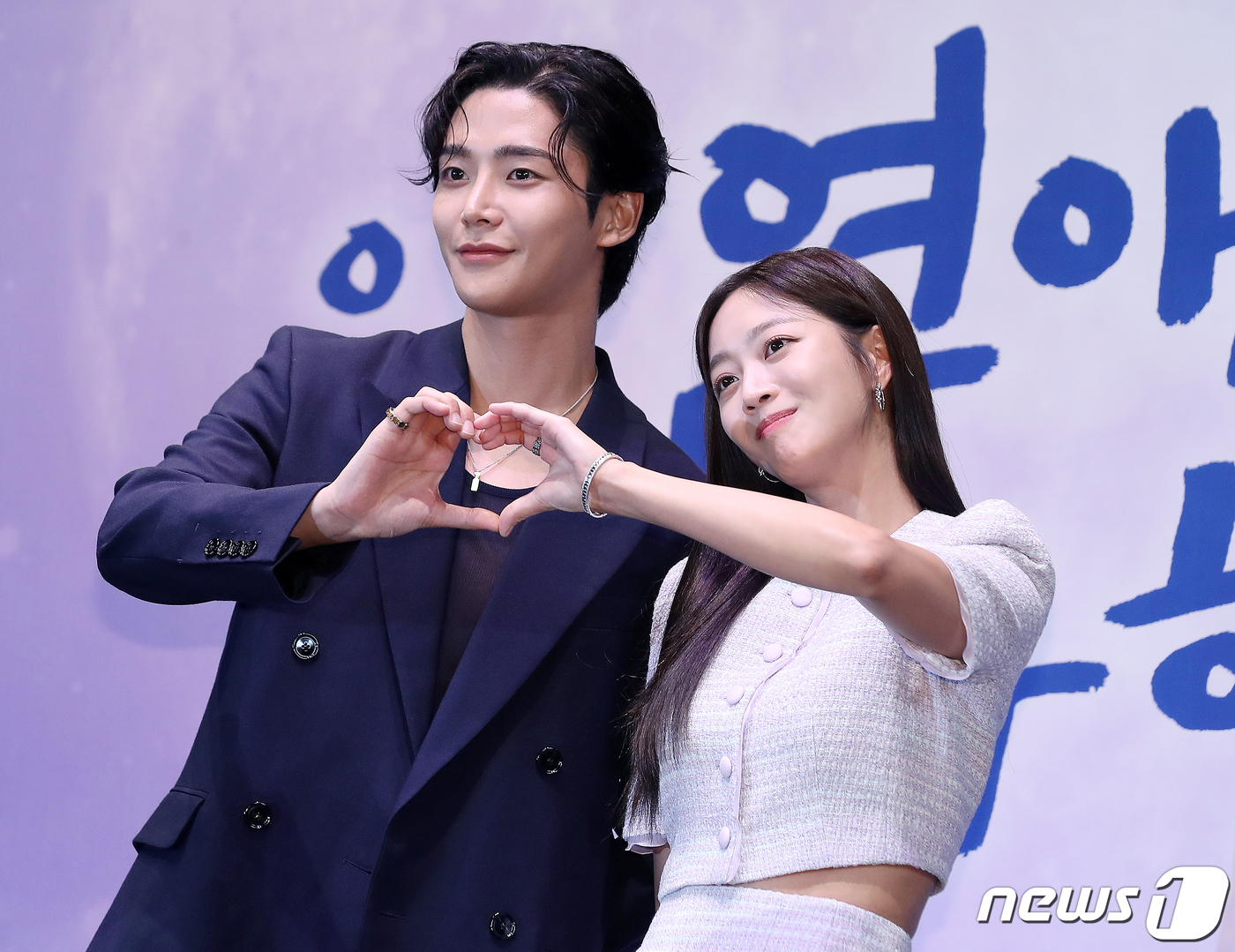 로운-조보아, 선남선녀의 미소 - 뉴스1