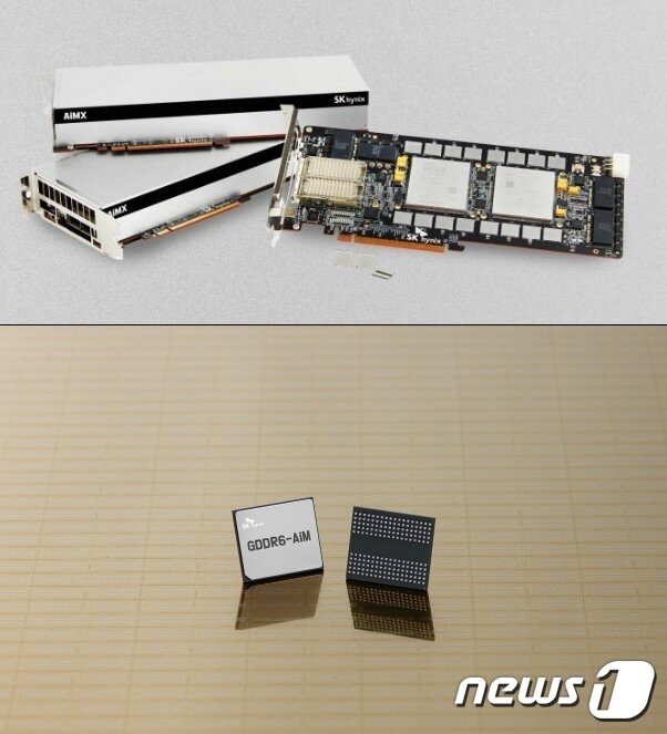 SK하이닉스, 美서 최신 AI 가속기 'AiMX' 첫 공개 - 뉴스1