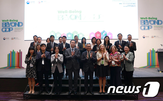 통계청-OECD WISE센터 공동 국제회의 - 뉴스1