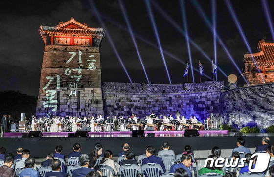 ‘2023 세계유산축전 수원화성’ 개막…옛 백성의 삶 기억하는 축제 - 뉴스1