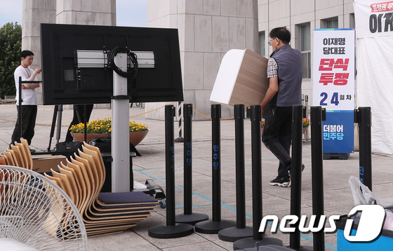 민주당 이재명 대표 단식투쟁천막 철거 뉴스1