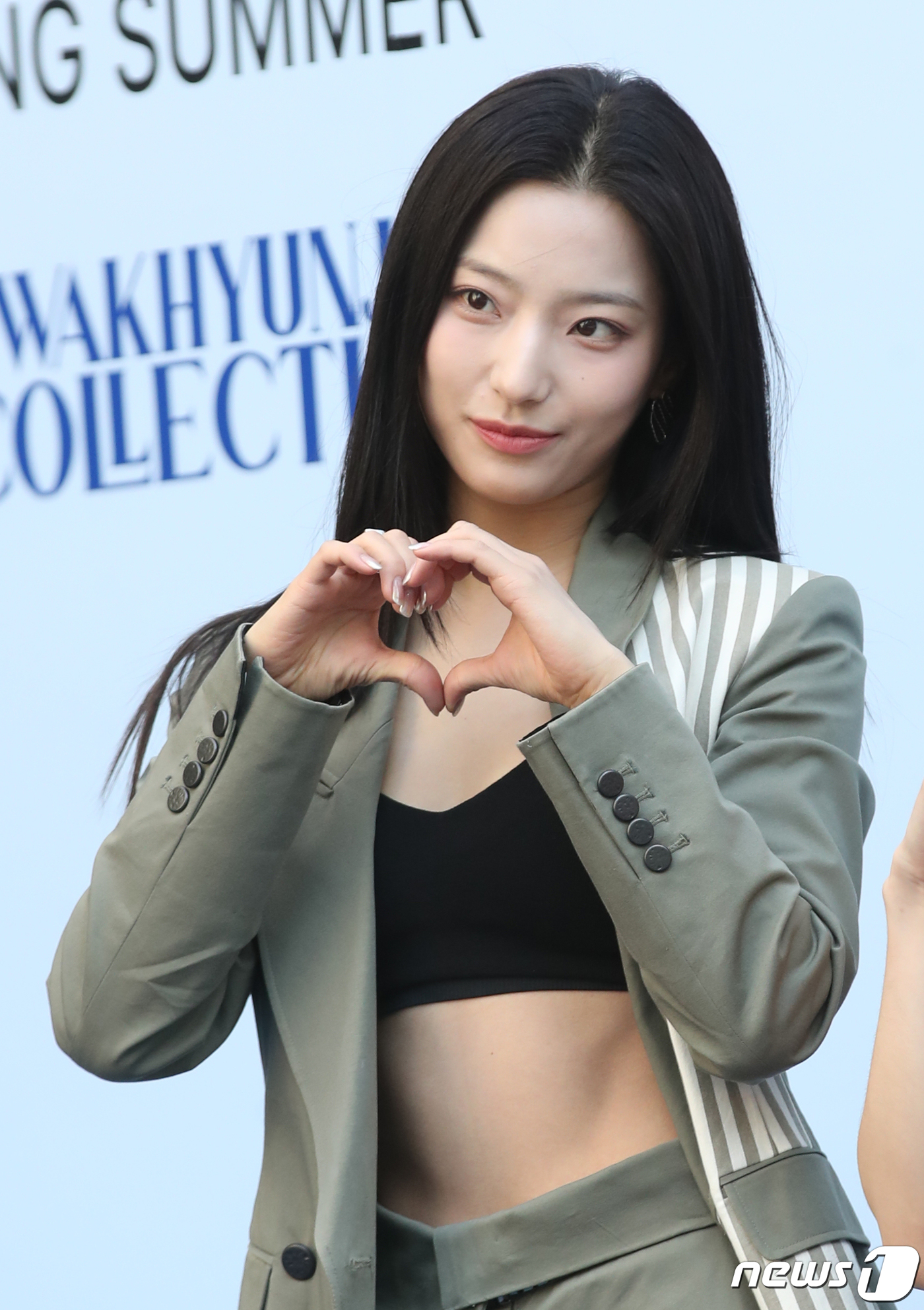 이새롬, 하트 받으세요 - 뉴스1