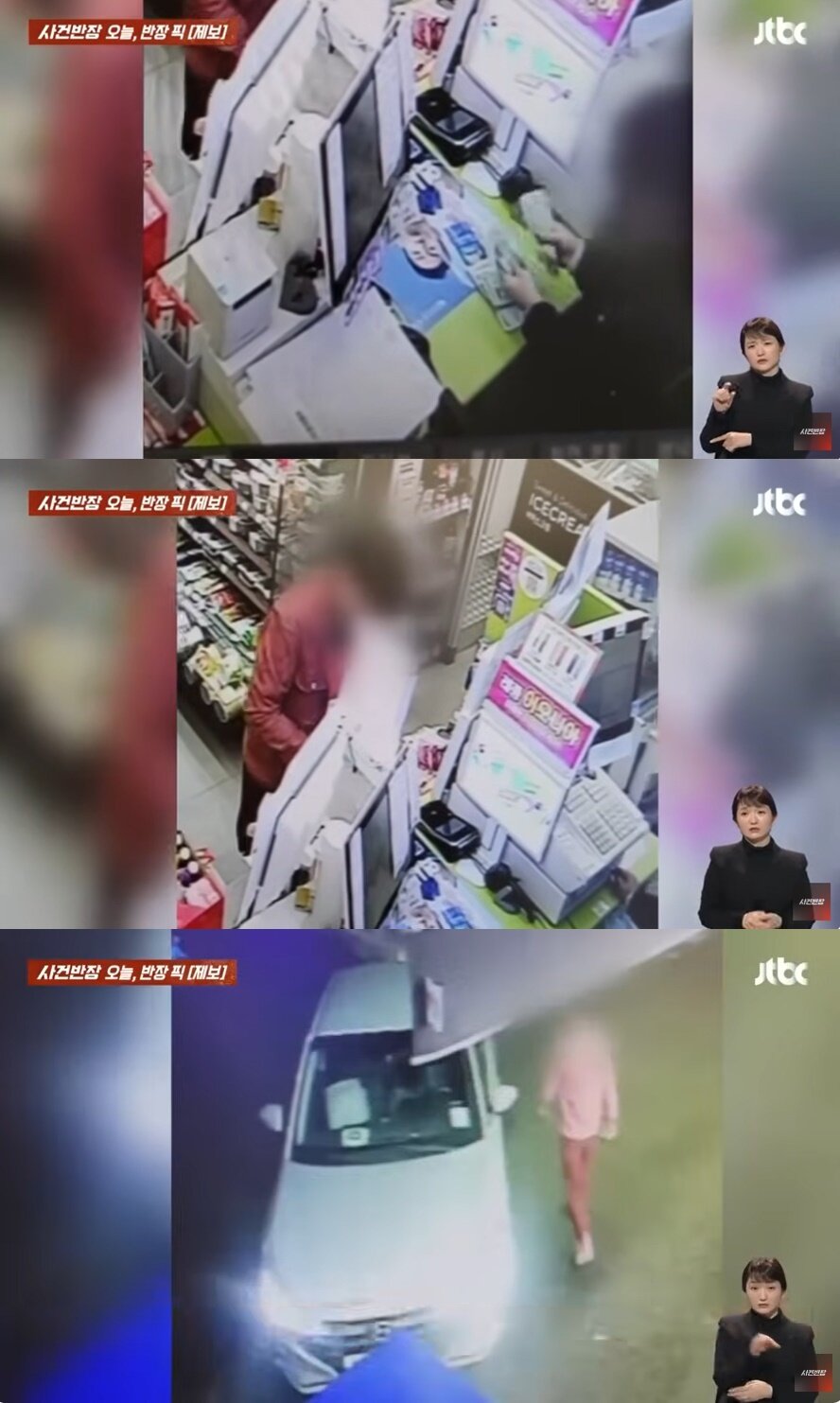 "저에겐 10만원이 큰돈"…실수로 손님에 돈 더 준 알바생 상심, 결국 퇴사 - 뉴스1