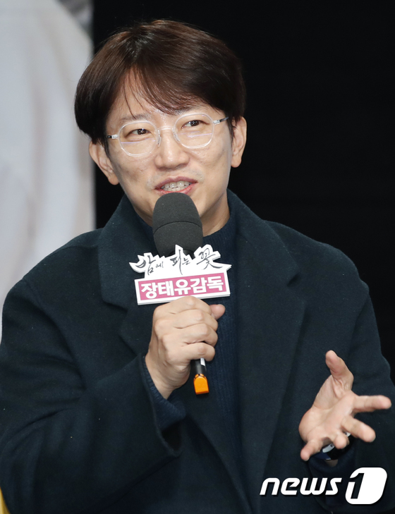'별그대' 장태유 PD, 사극은 SBS 아닌 MBC에서 - 뉴스1