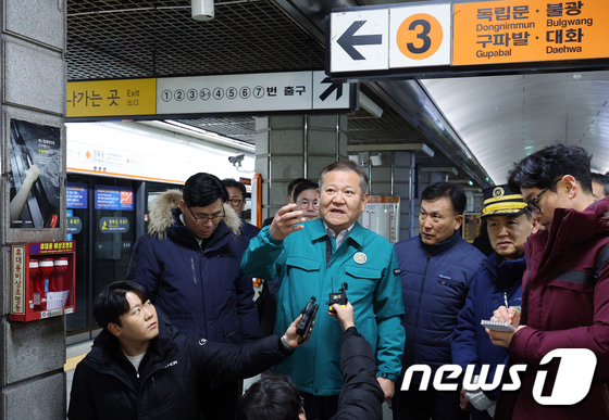사고 발생했던 경복궁역 찾은 이상민 장관 - 뉴스1