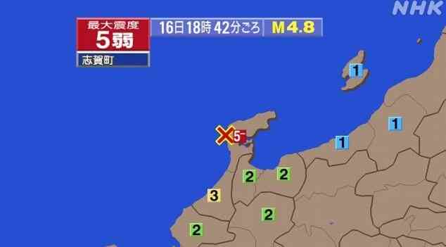 일본 노토반도서 규모 4.8 지진…쓰나미 경보는 없어 - 뉴스1