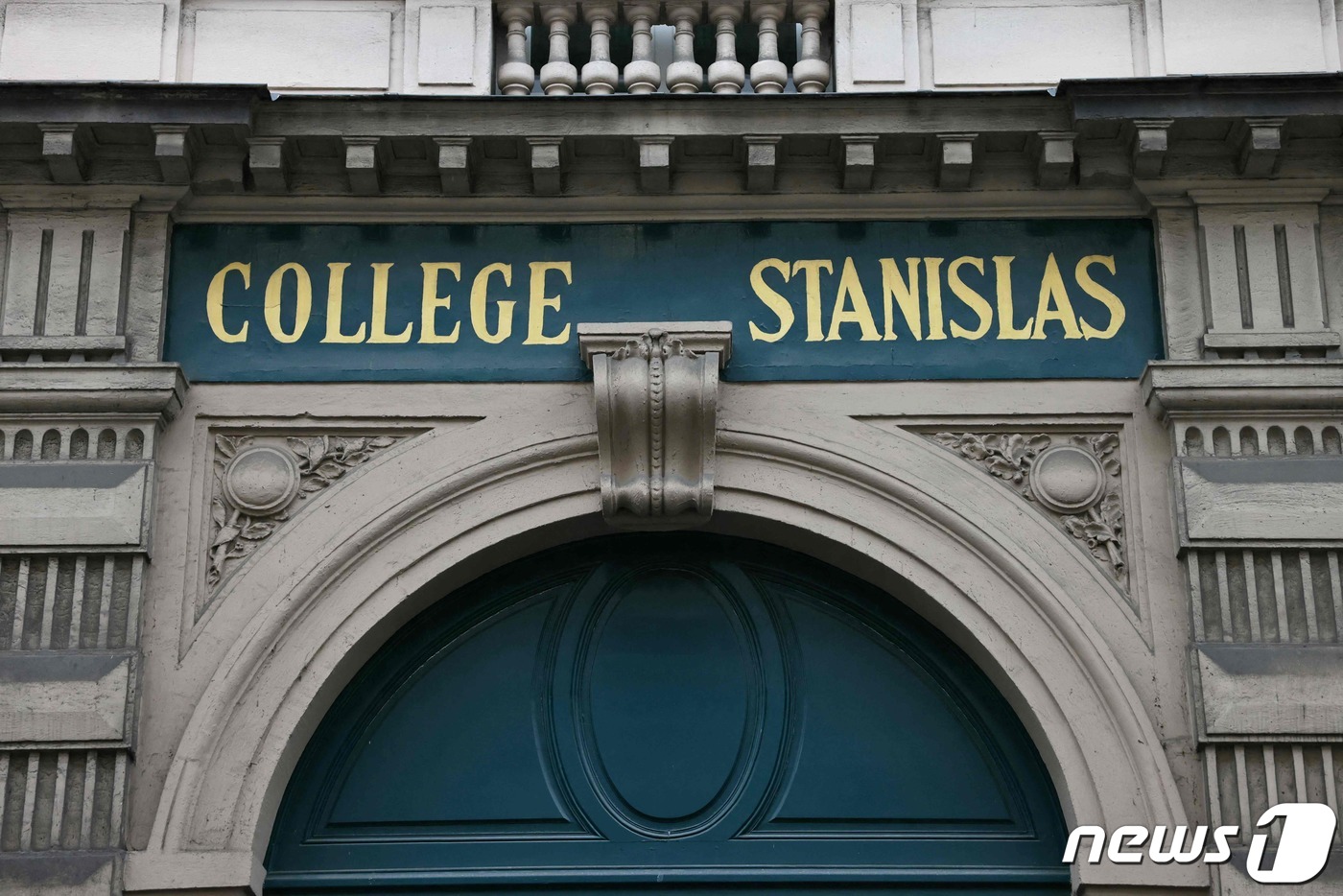 [포토] '교육장관 자녀 사립학교 논란' 프 명문 스타니슬라스 학교 - 뉴스1