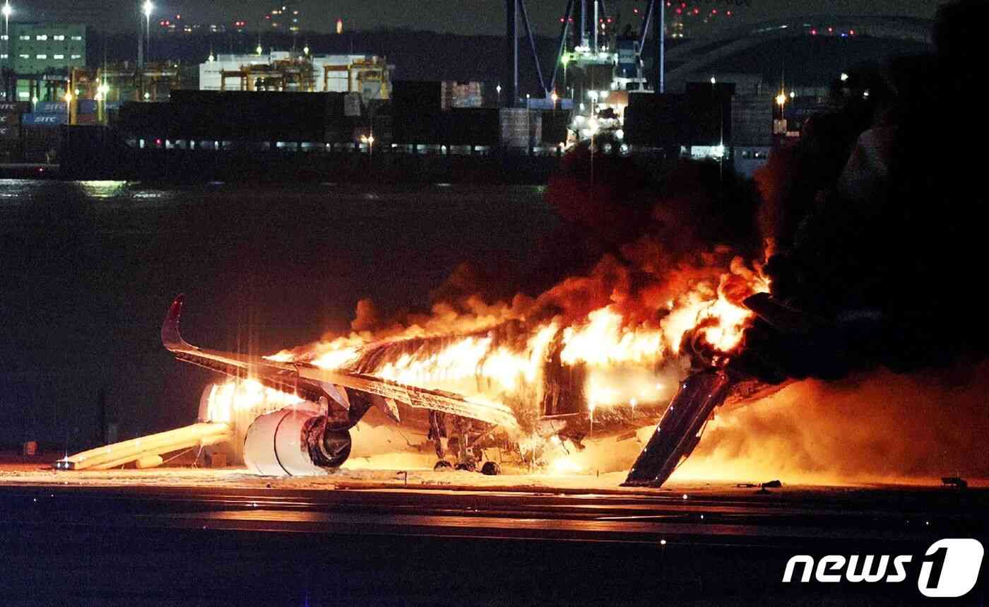 하네다공항 항공기 2대 충돌 화재…JAL 379명 전원 탈출(종합) - 뉴스1