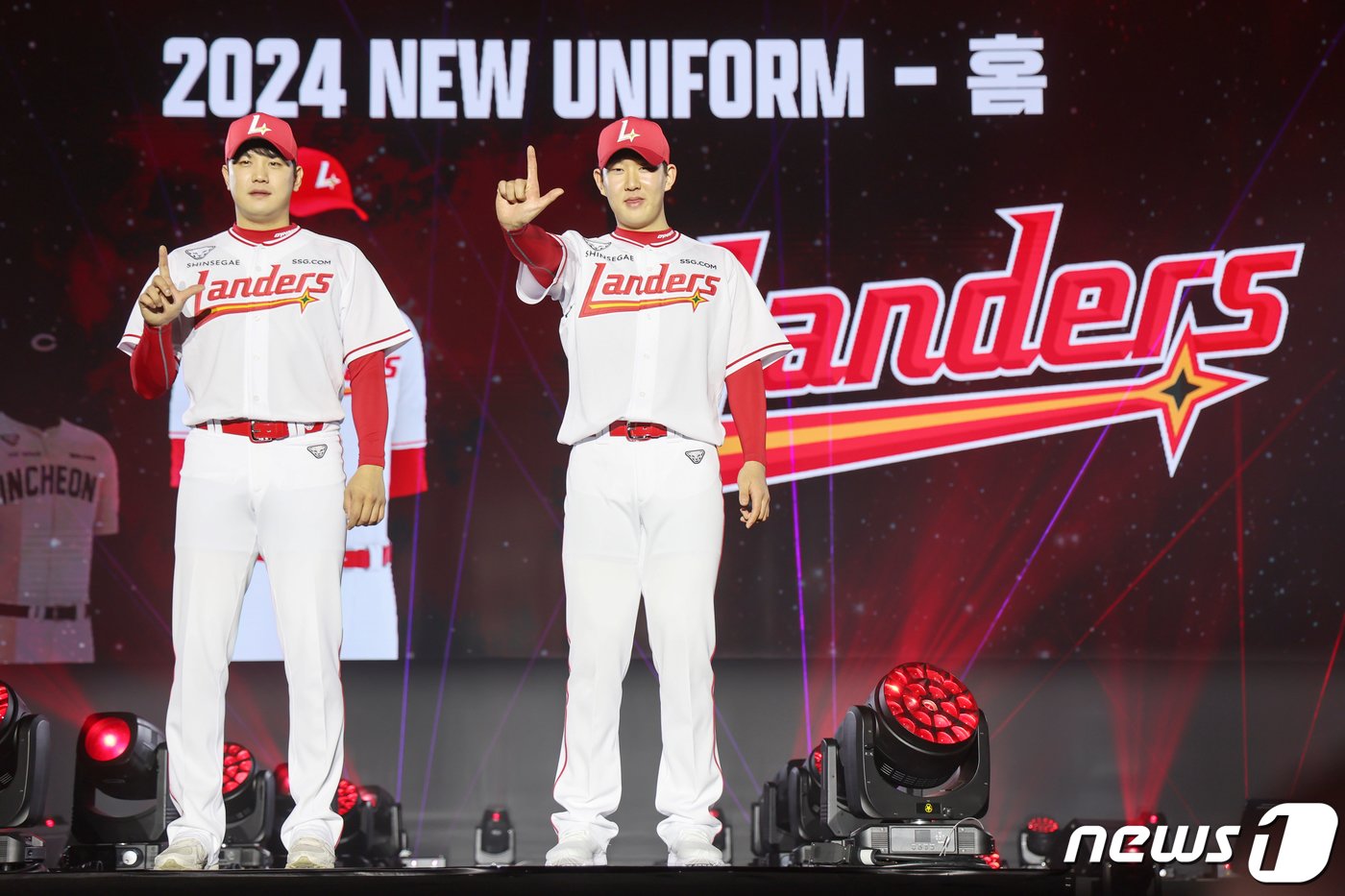 변화의 SSG, 1500명 운집한 팬 행사서 새로운 BI 공개…"인천 유산 계승" - 뉴스1