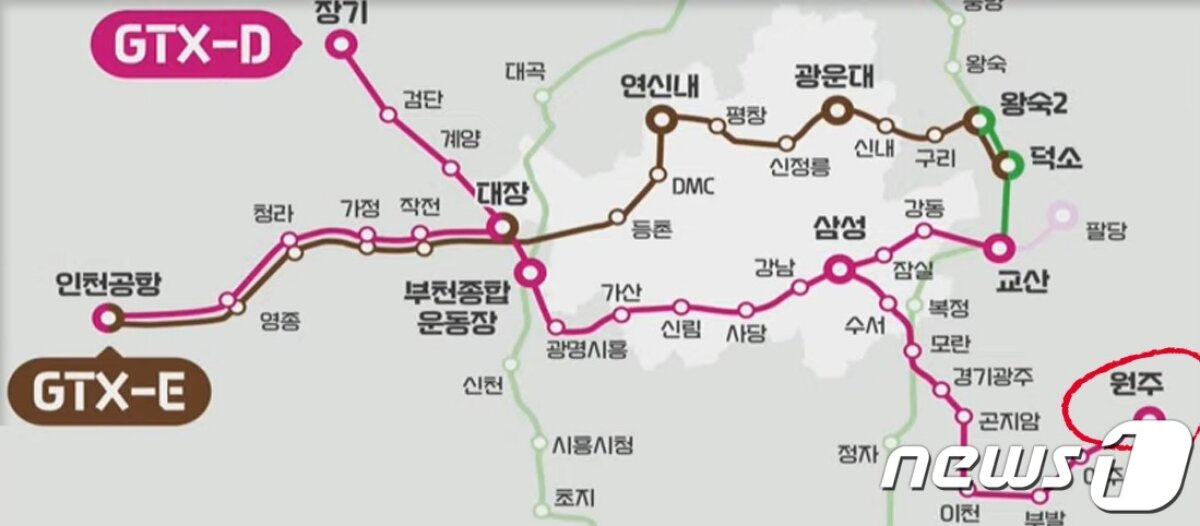 GTX-D 노선 강원 연결… 원주서 서울 삼성역 거쳐 인천공항까지 - 뉴스1