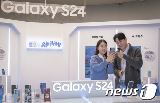SKT, 갤럭시S24 사전 개통 개시 - 뉴스1