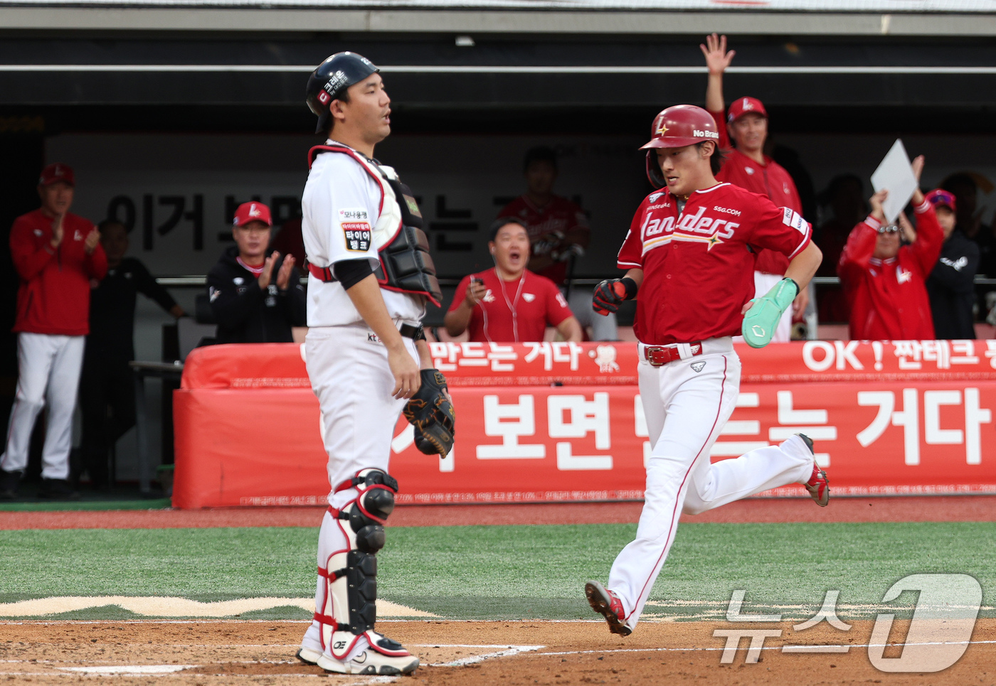 동점 만드는 SSG - 뉴스1