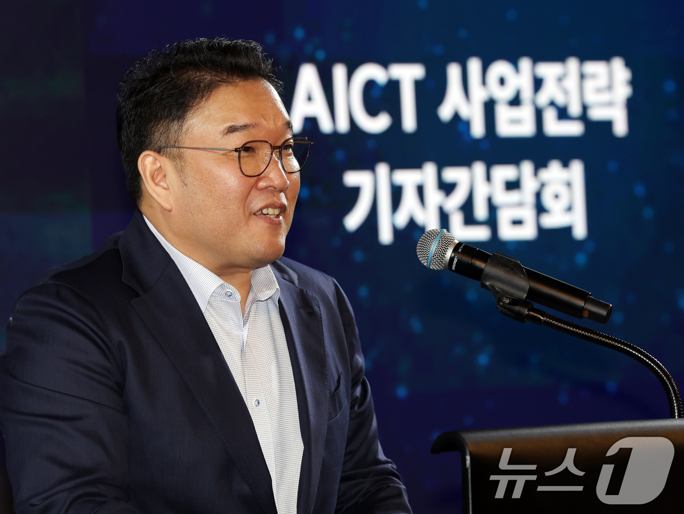 조원우 한국 MS 대표, 기자간담회 인사말 - 뉴스1