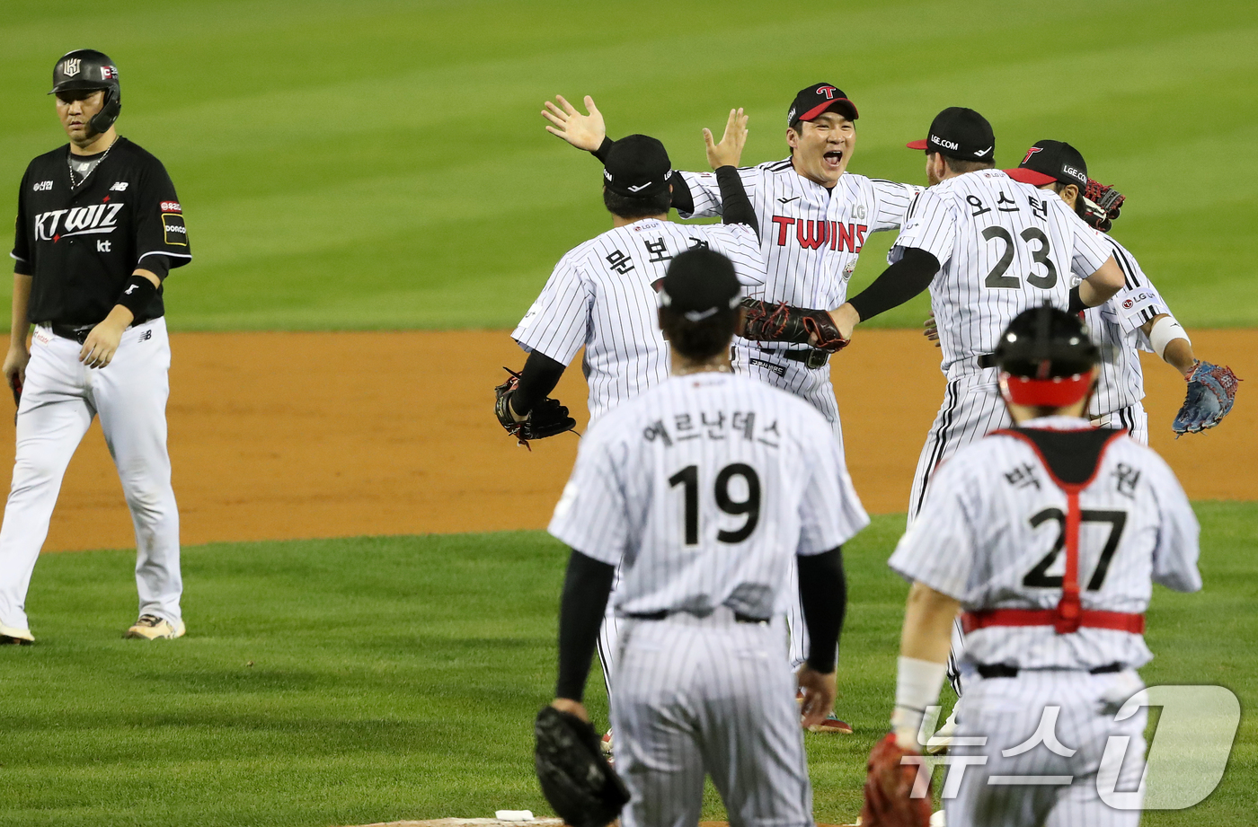 환호하는 LG - 뉴스1