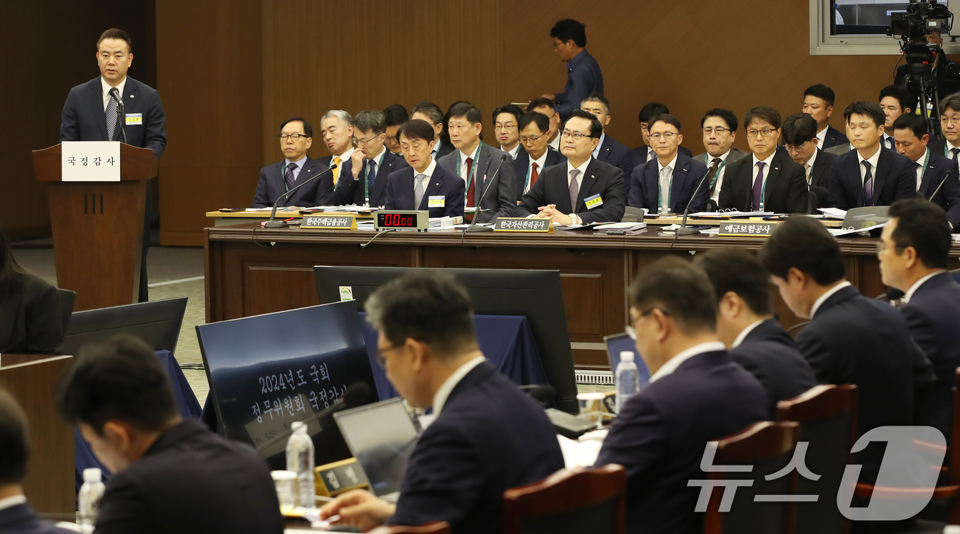 [국감] 예금보험공사 사장, 업무보고 - 뉴스1