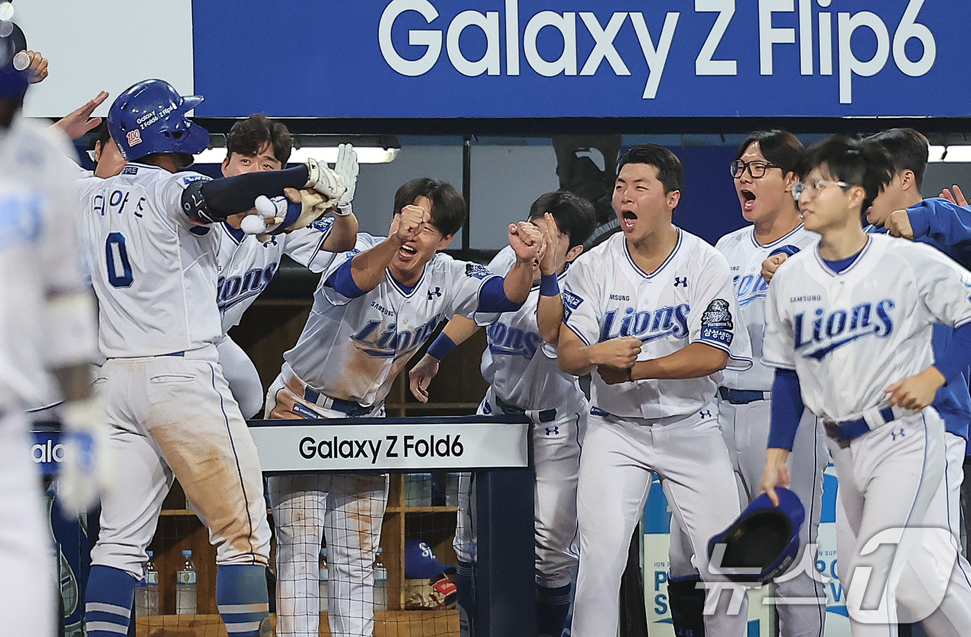 외쳐 디아즈! - 뉴스1