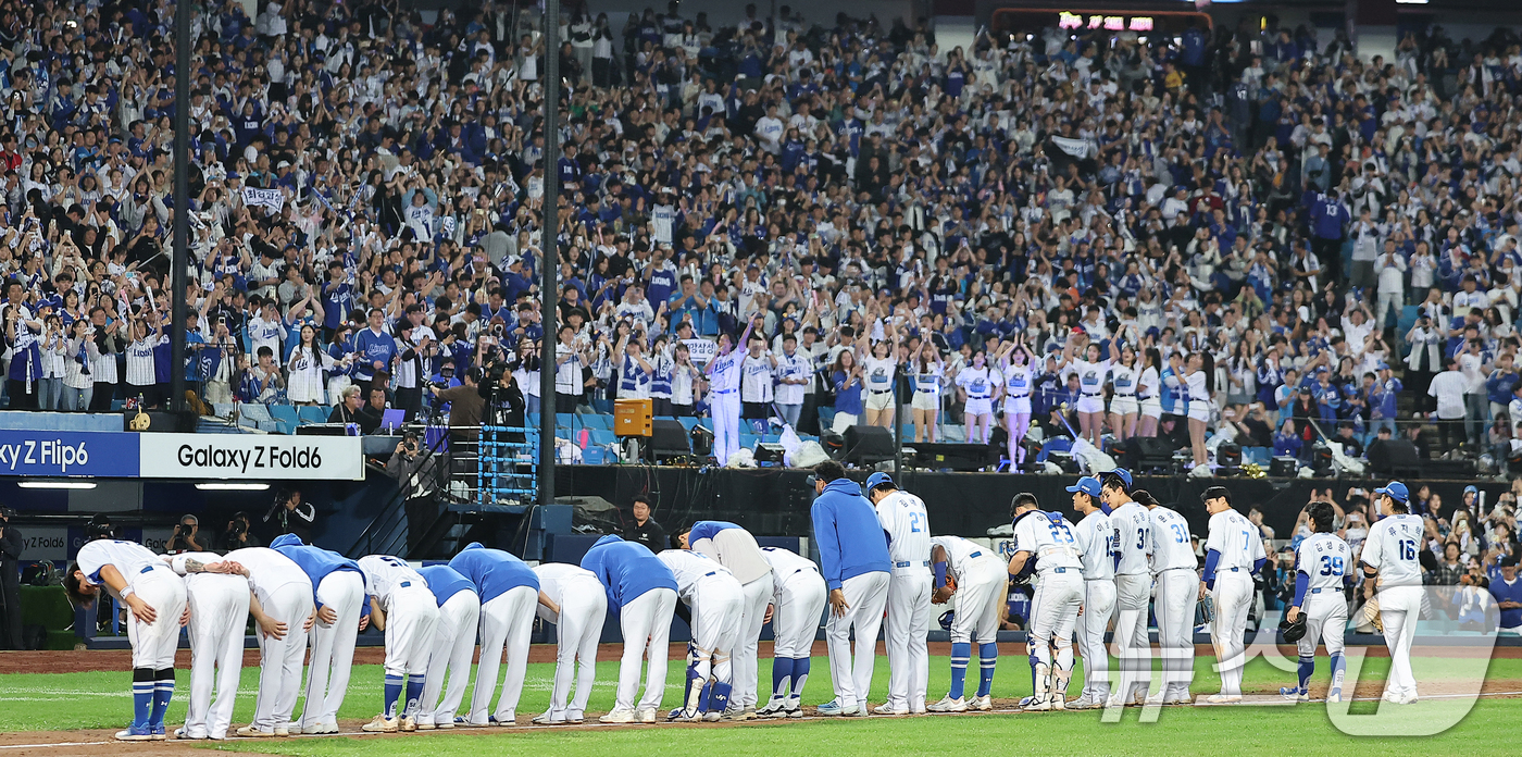 삼성, 팬 여러분 감사합니다! - 뉴스1