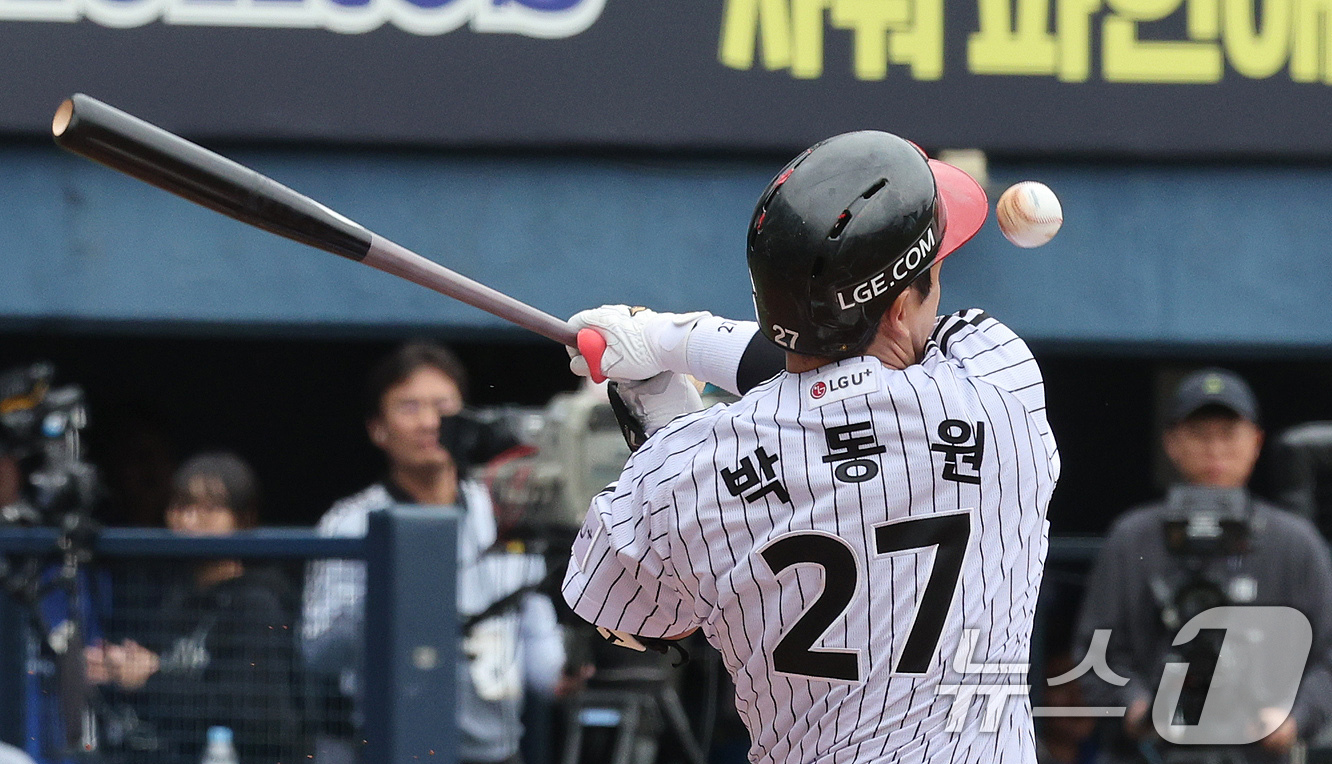 박동원 '공이 왜 여깄어' - 뉴스1