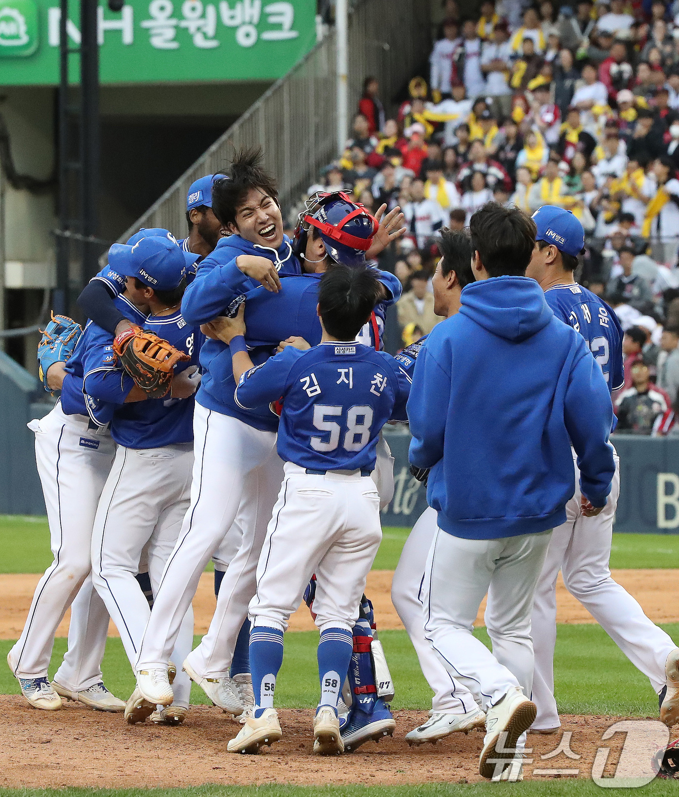 한국시리즈 올라가는 삼성 - 뉴스1