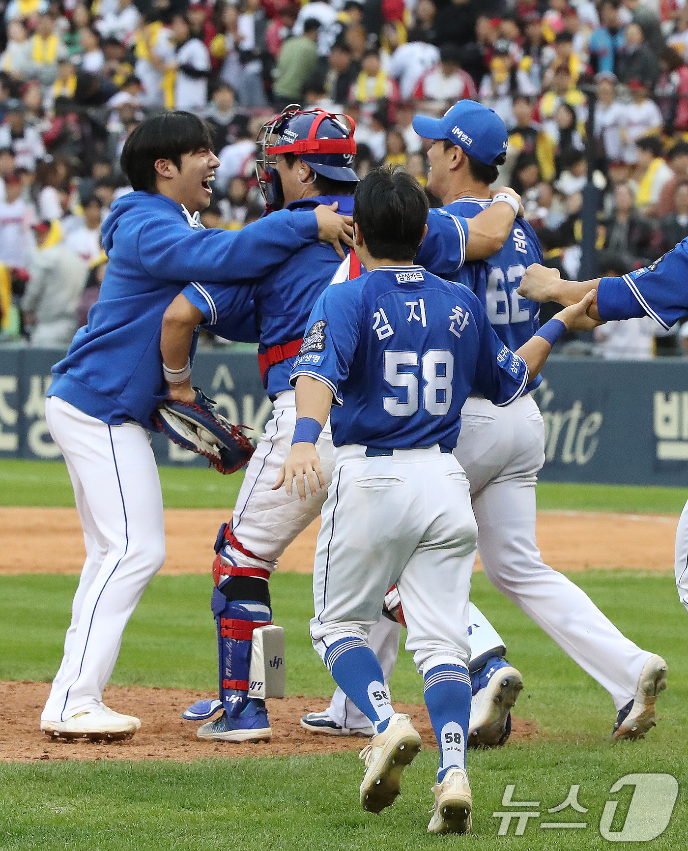 환호하는 삼성 - 뉴스1