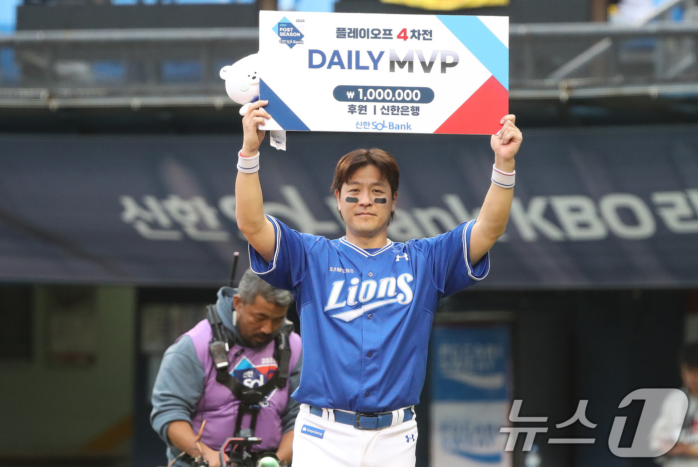 강민호, 데일리 MVP 수상 - 뉴스1