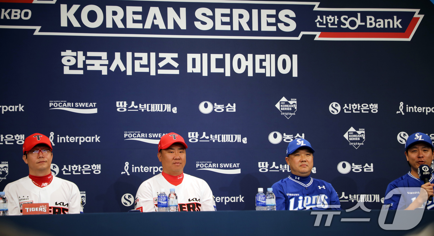 이범호-박진만 승리팀 감독 누가될까 - 뉴스1