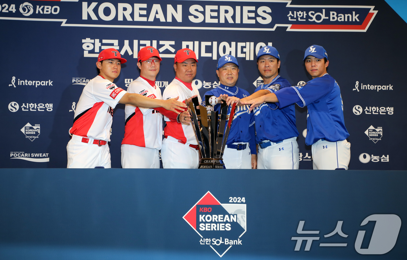 한국시리즈 1차전 승리는 누구의 것? - 뉴스1