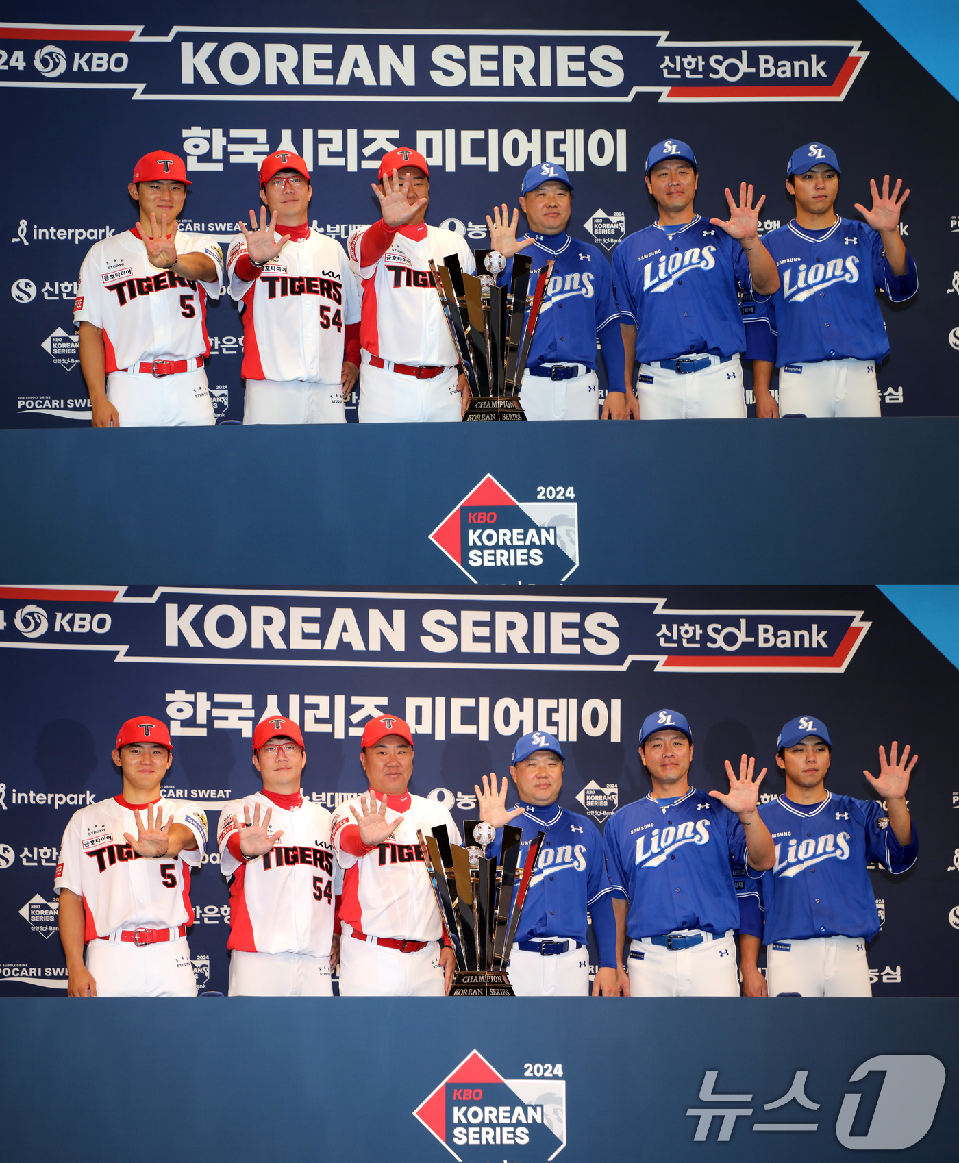 '몇 차전까지 갈까요?'…4차전 자신감→5차전 바꾼 KIA 김도영 - 뉴스1