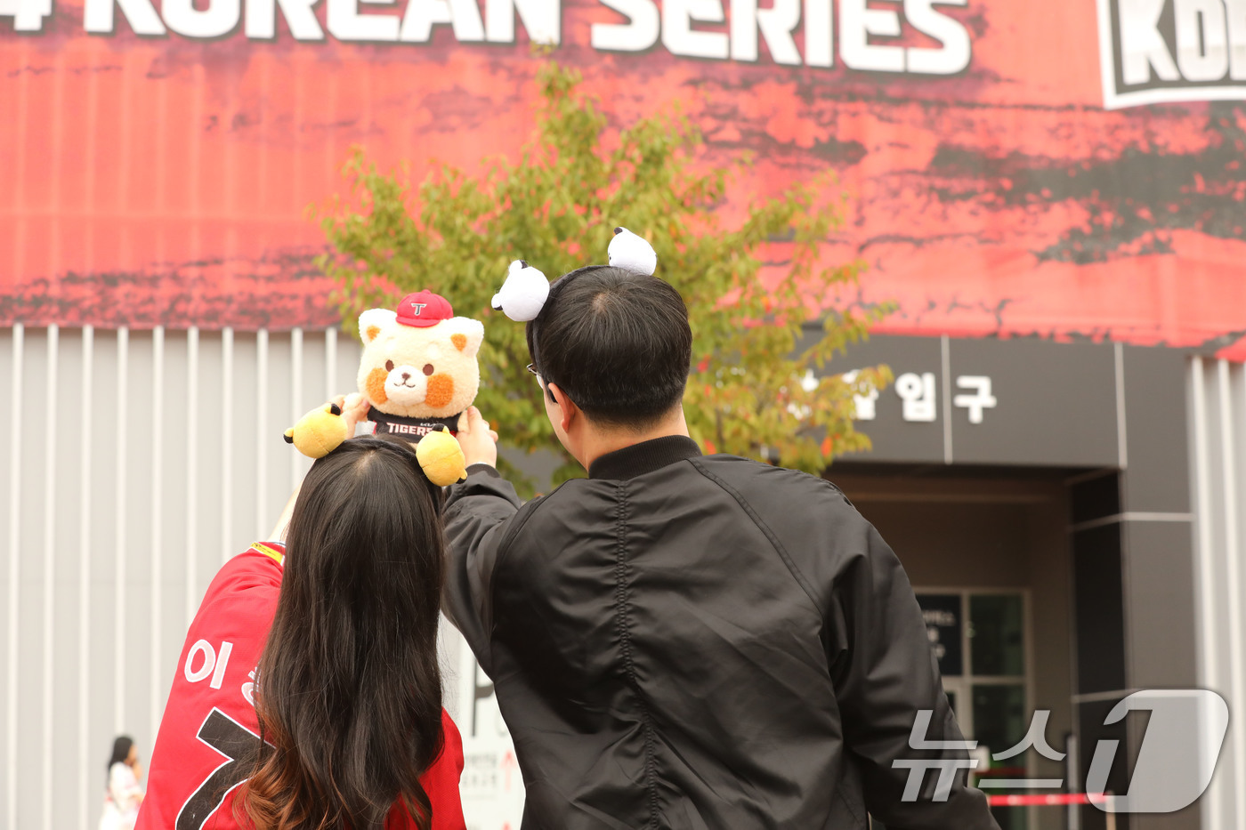 우승 기원하며 인증샷 - 뉴스1