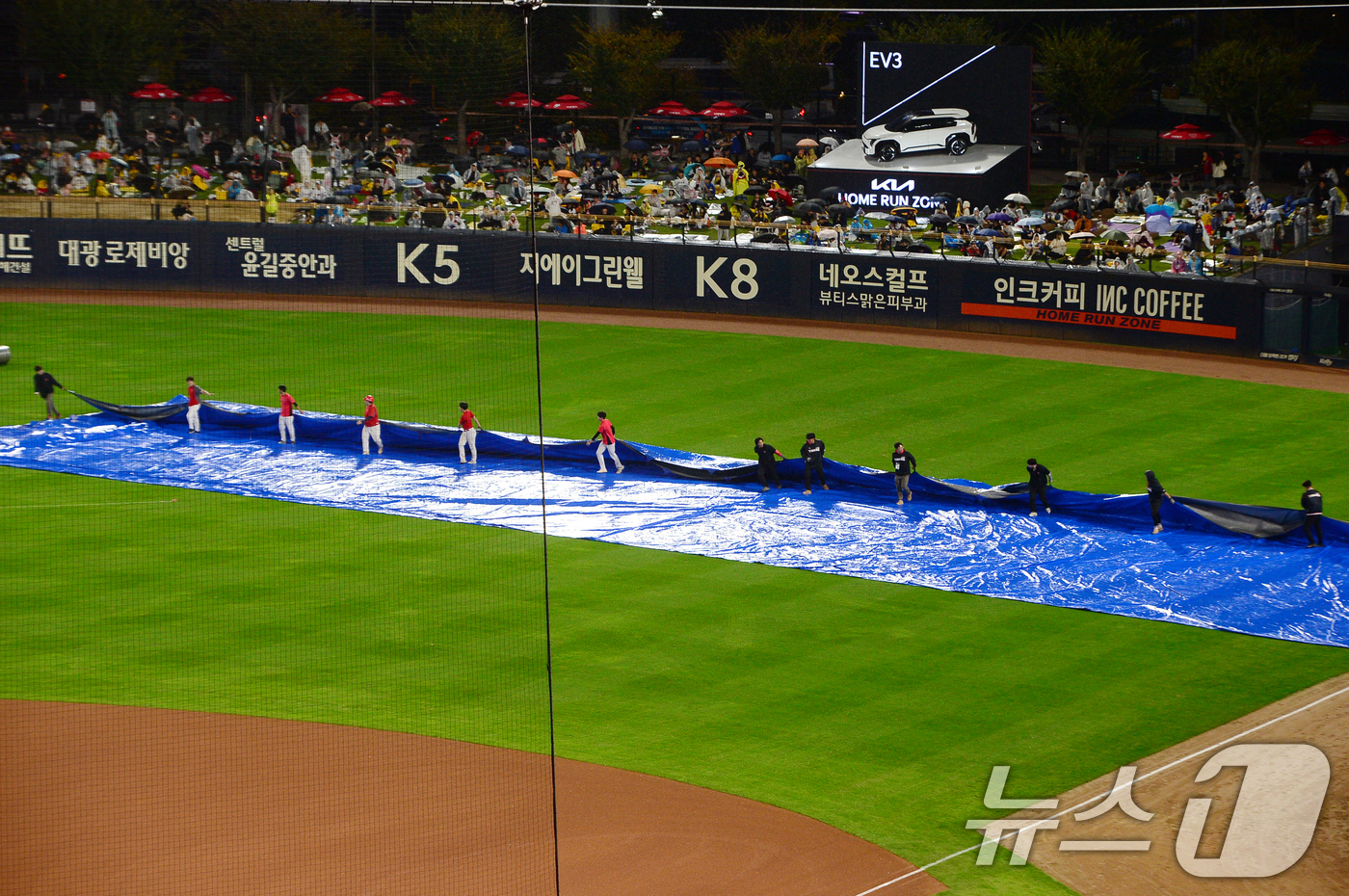 잔디 보호 '방수포' - 뉴스1