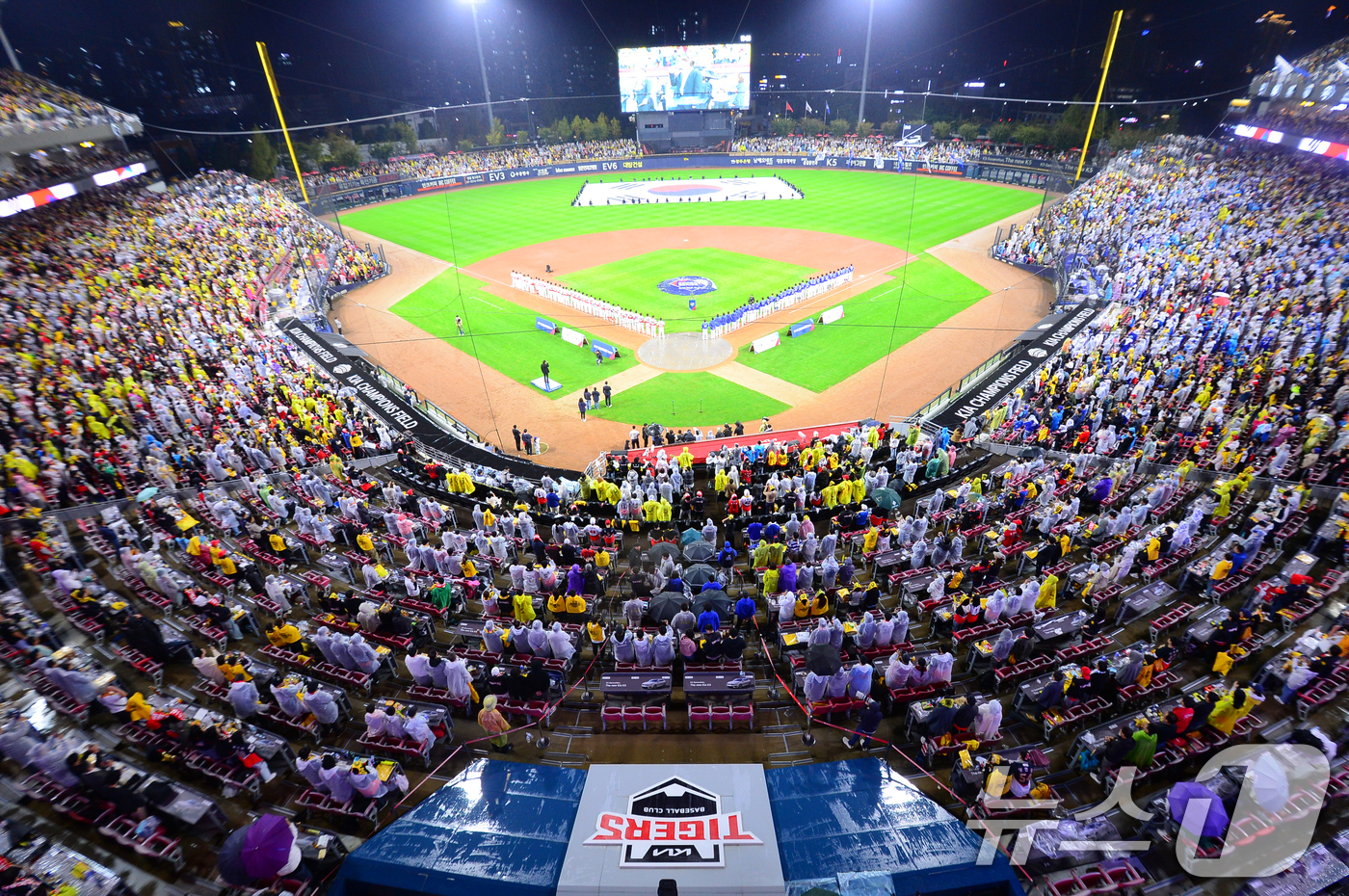 한국시리즈 1차전, 전석 매진 - 뉴스1