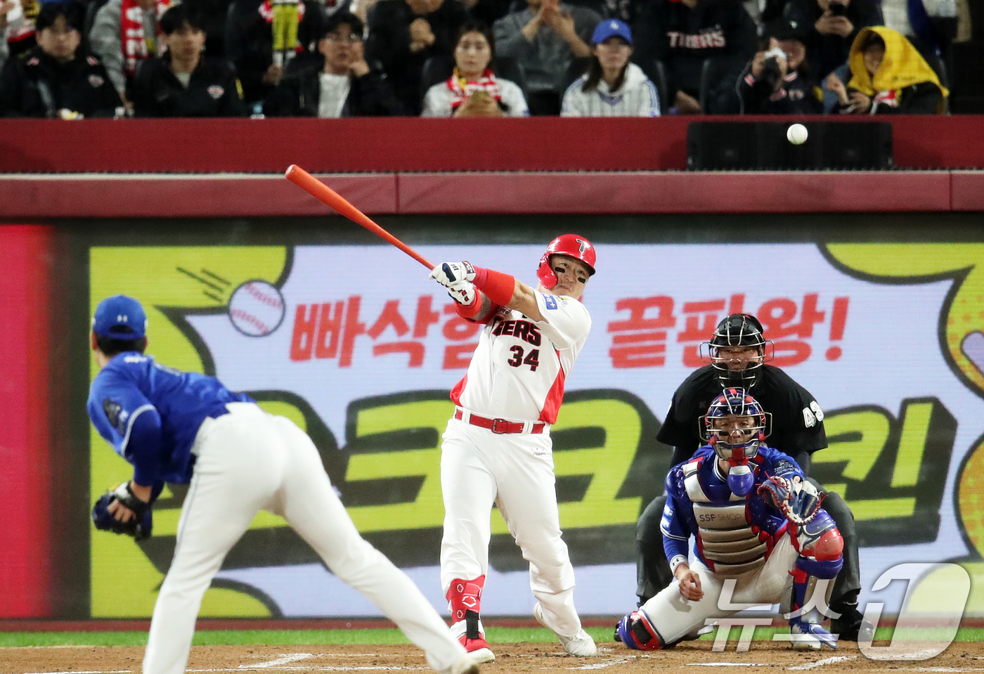 최형우, 영점 조절 끝 - 뉴스1