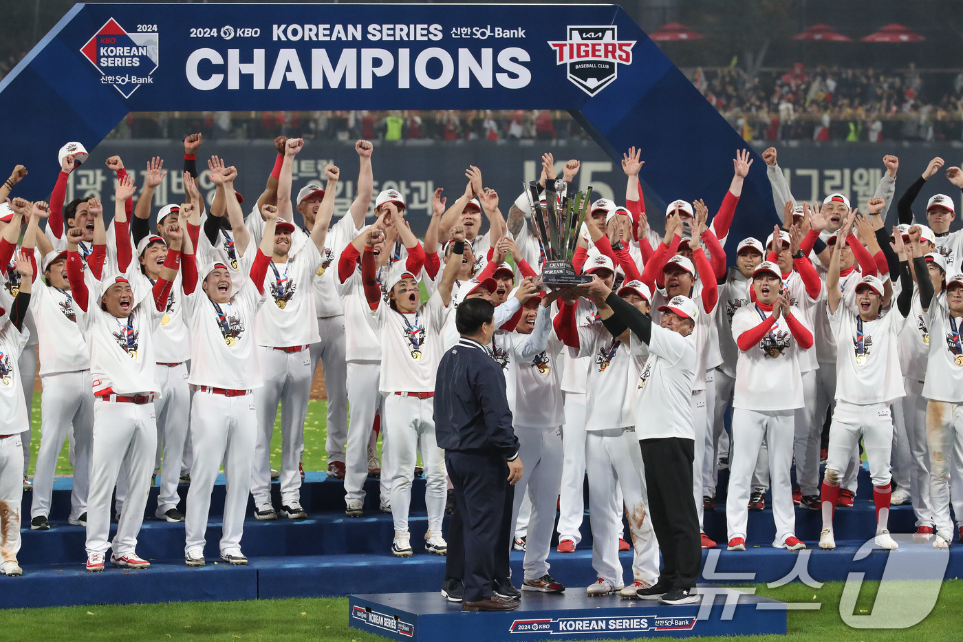 환호하는 기아타이거즈 - 뉴스1