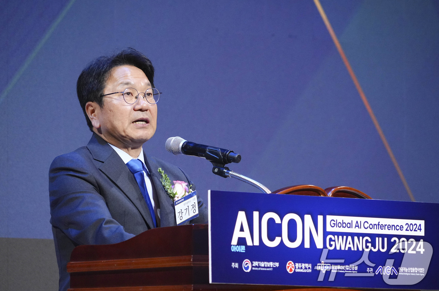 강기정 광주시장 AICON 개막식 개회사 - 뉴스1