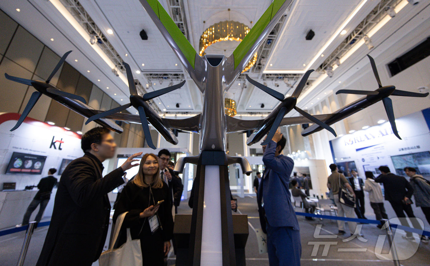 도심항공교통 미래 선보인다… K-UAM CONFEX - 뉴스1