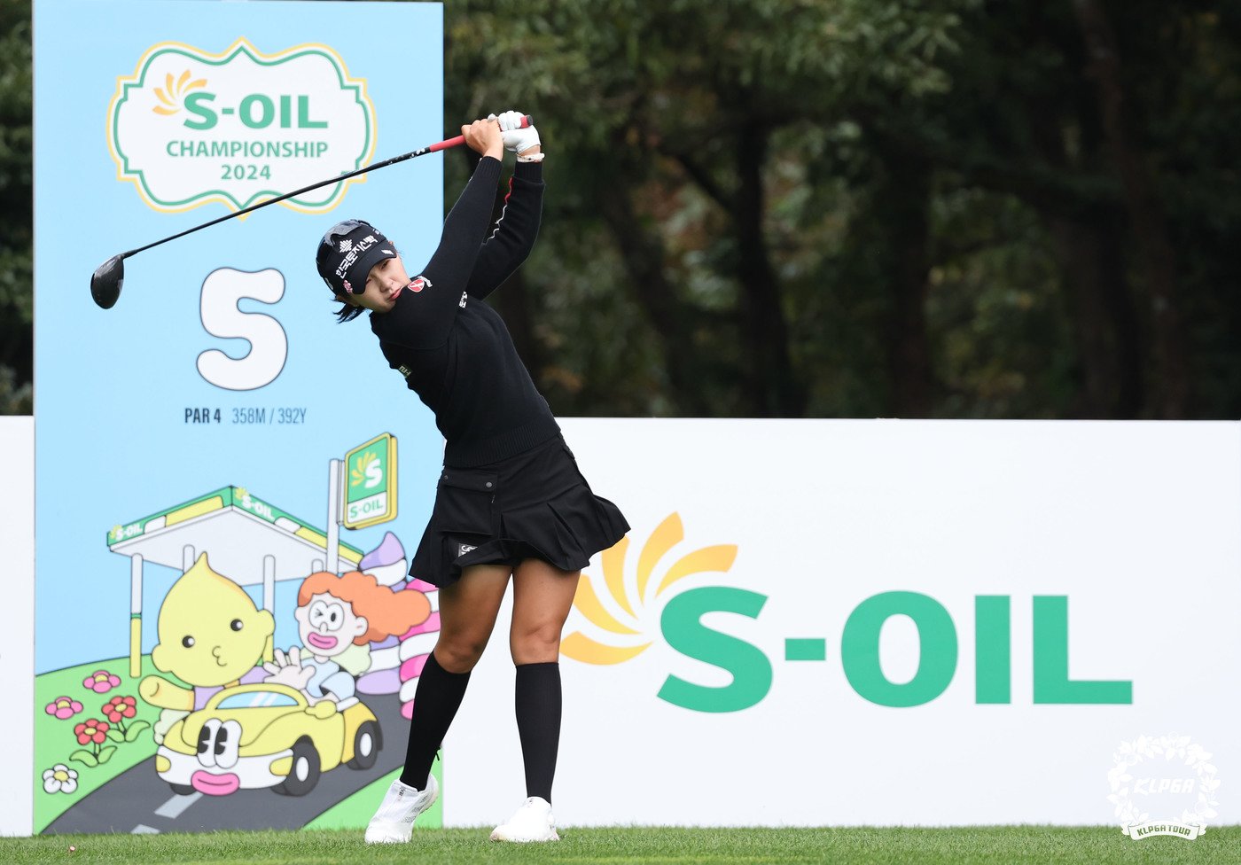 방신실, 시즌 첫승 도전…KLPGA S-오일 챔피언십 첫날 공동 선두 - 뉴스1