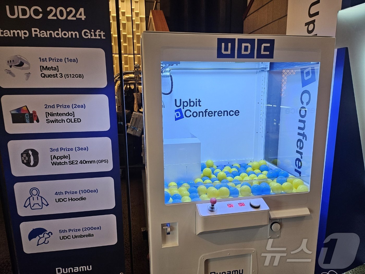 "NFT 스탬프 모아 보세요"…두나무 'UDC 2024' 가보니[르포] - 뉴스1