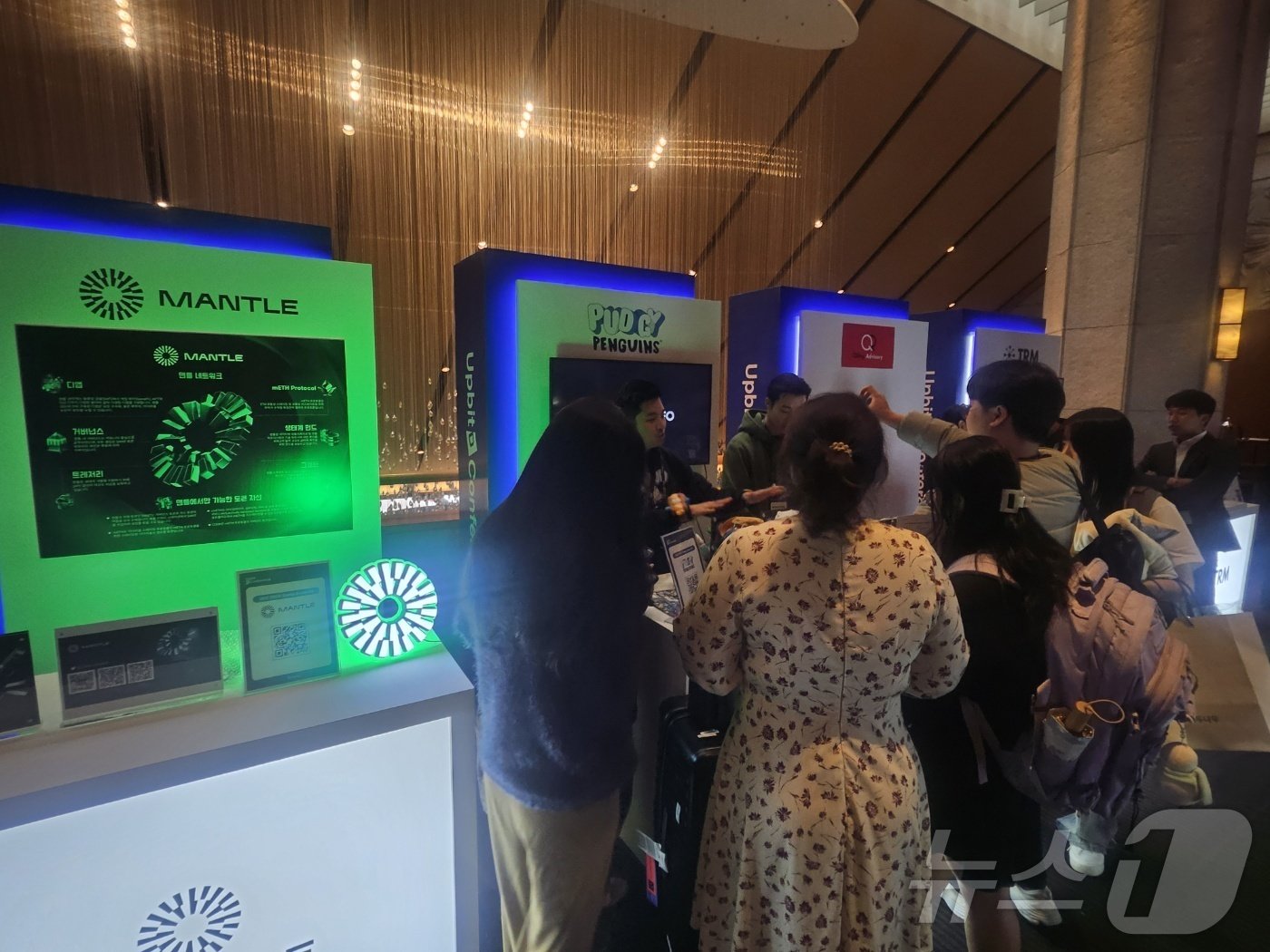 "NFT 스탬프 모아 보세요"…두나무 'UDC 2024' 가보니[르포] - 뉴스1