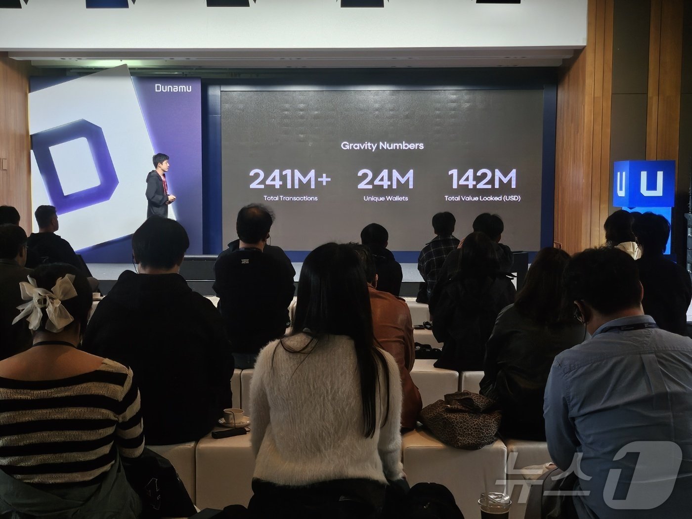 "NFT 스탬프 모아 보세요"…두나무 'UDC 2024' 가보니[르포] - 뉴스1