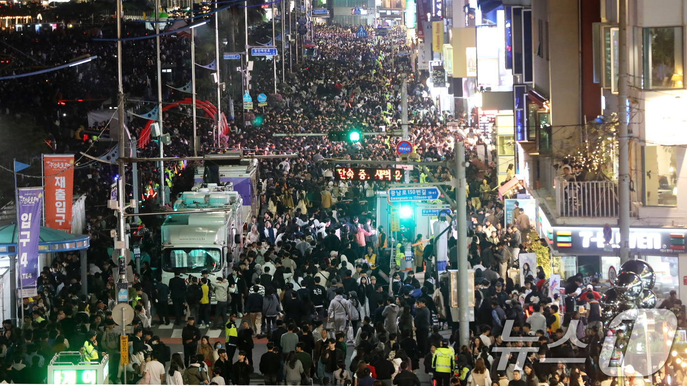 부산불꽃축제 구름 인파 뉴스1