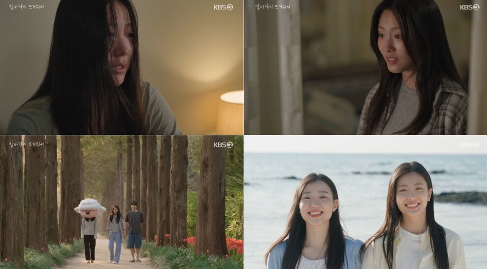 '발바닥이뜨거워서' 감동적 가족애…'드라마 스페셜' 대미 장식 - 뉴스1