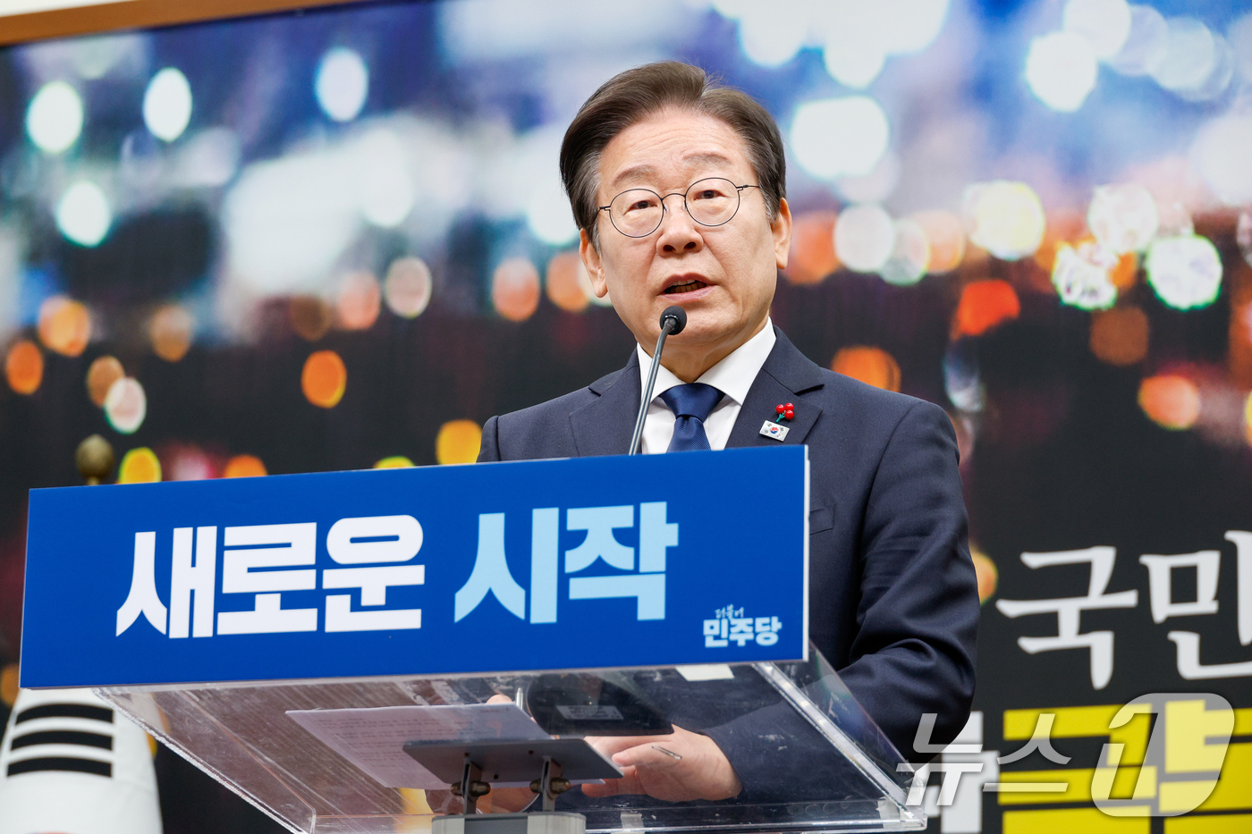 이재명 대표 한덕수 권한대행 탄핵 않기로 뉴스1
