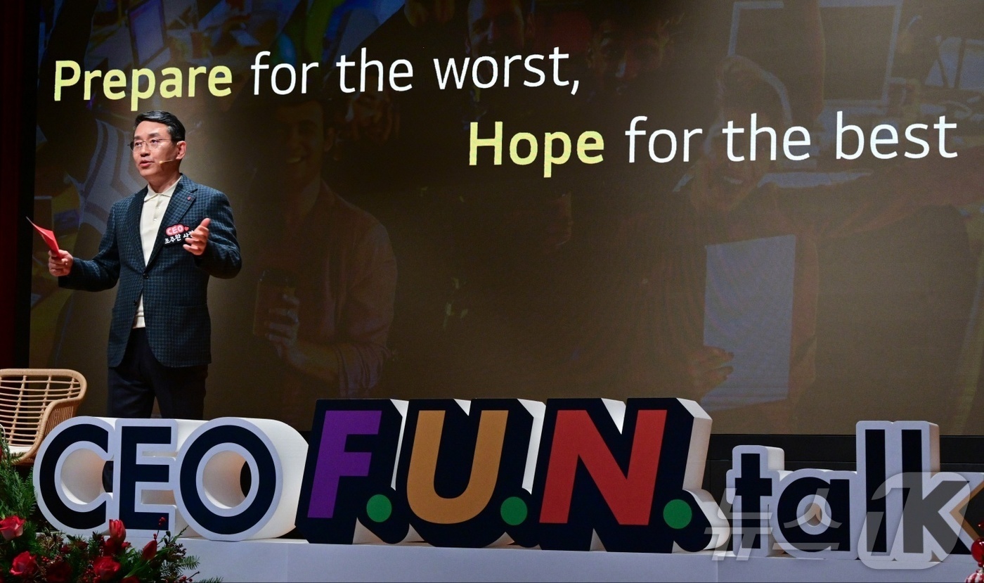 조주완 LG전자 CEO '구성원에 내년 사업전략 공유' - 뉴스1