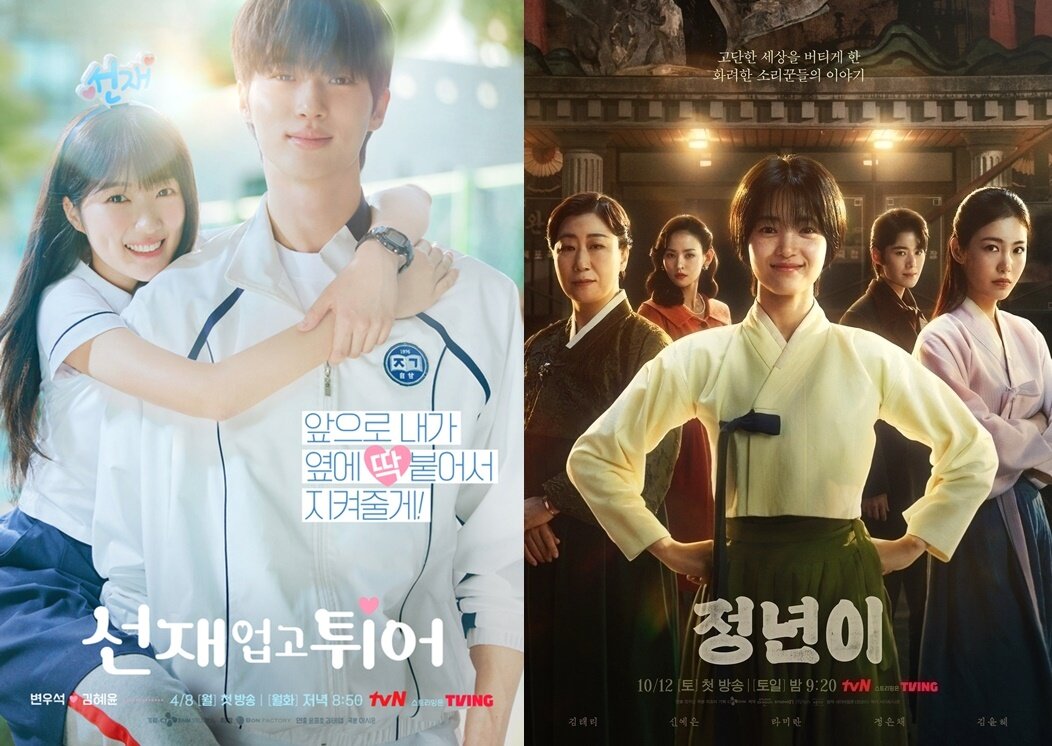 판 바뀐 드라마계…지상파·케이블 약진, OTT 하향세 [2024 총결산-방송]① - 뉴스1