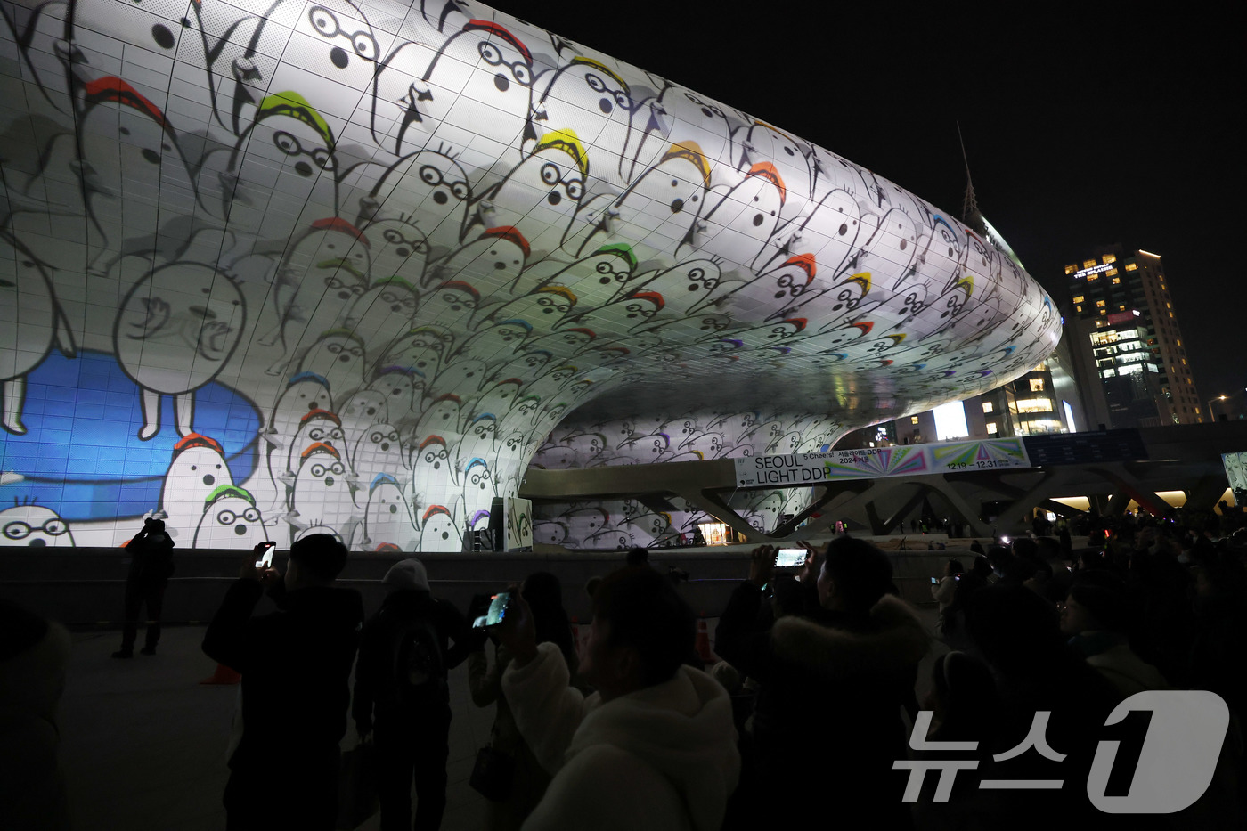 서울라이트 DDP 2024 겨울 '시선집중' - 뉴스1
