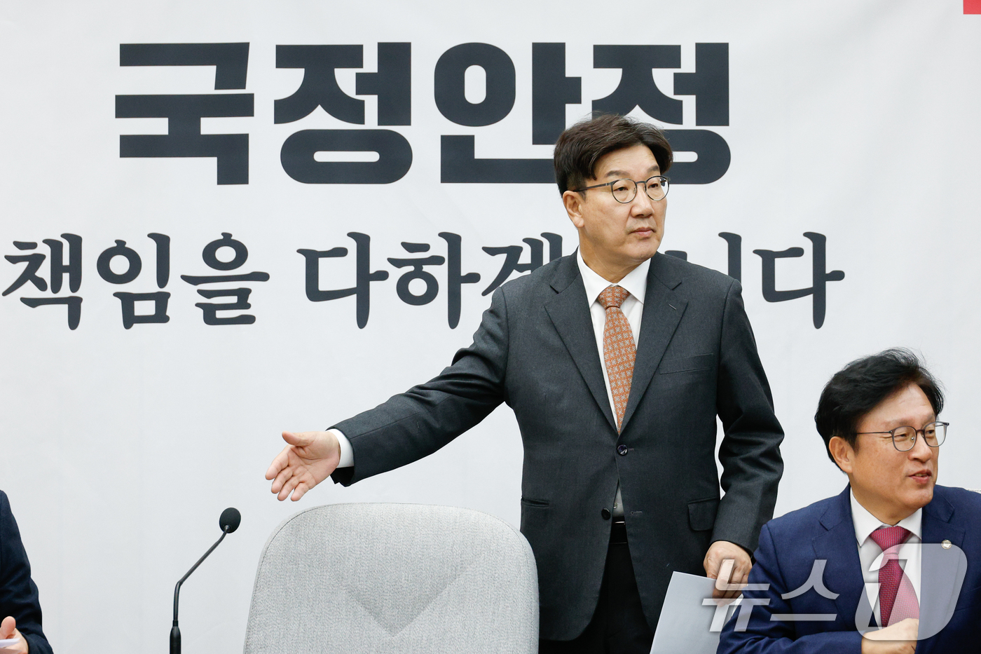 원내대책회의 입장하는 권성동 권한대행 - 뉴스1