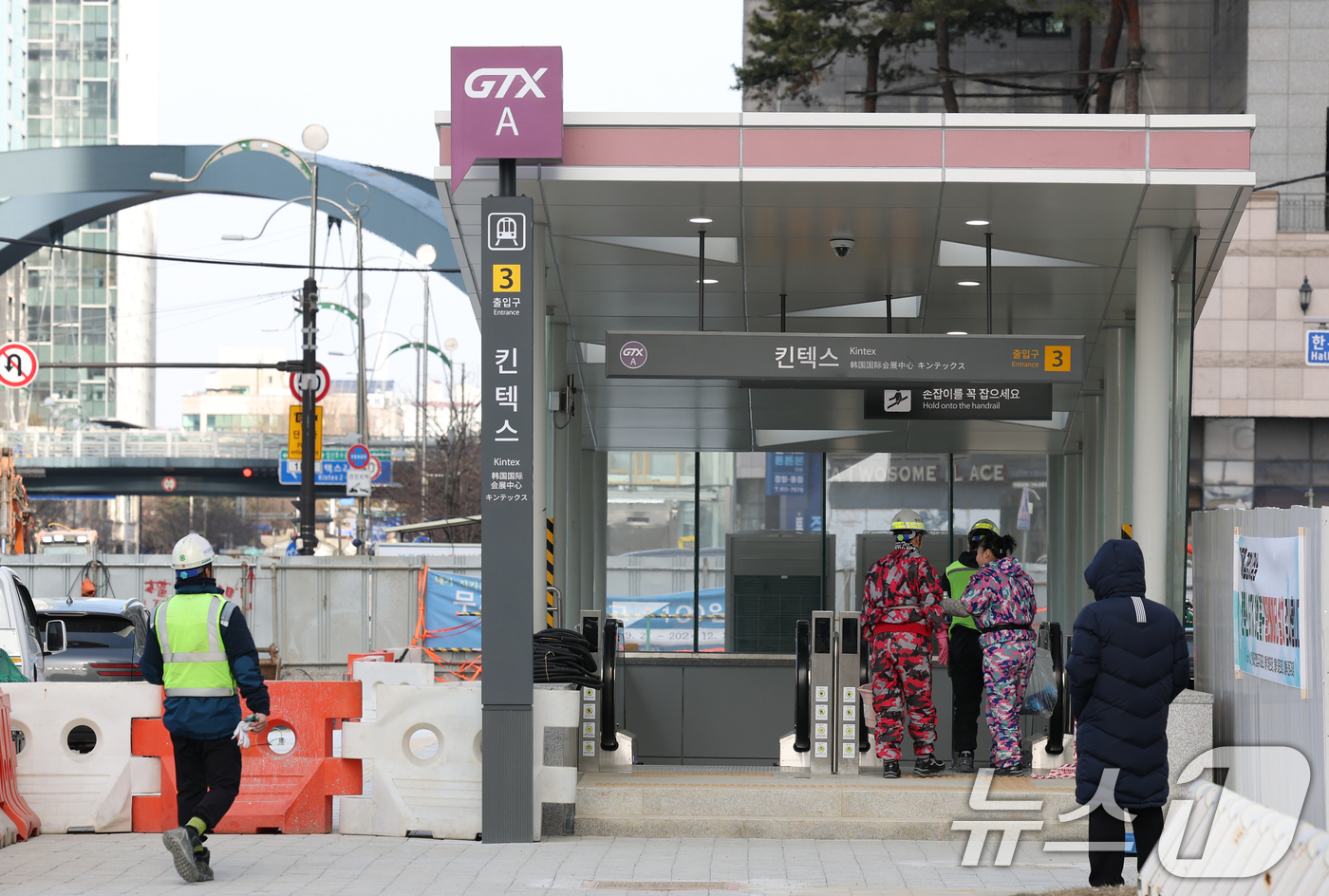 GTX-A 노선 개통 하루 앞둔 킨텍스역 - 뉴스1