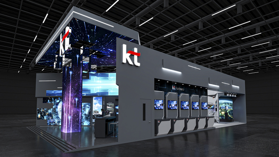 [MWC24] KT, AI·넥스트 5G로 디지털 혁신 가속화 - 뉴스1