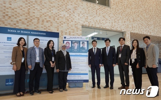 UNIST, 'AACSB 인증' 재획득… "동남권 국가 대학 최초" - 뉴스1